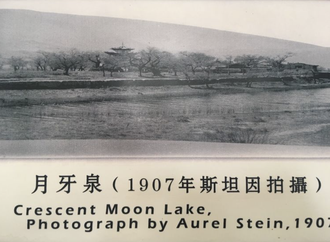 Silk Road – Crescent Moon Spring – Climate Change